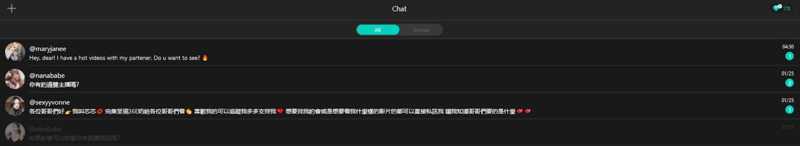 5 Ways to Use SWAG. Live's Chat Function - SWAG Blog - Asia’s Largest ...