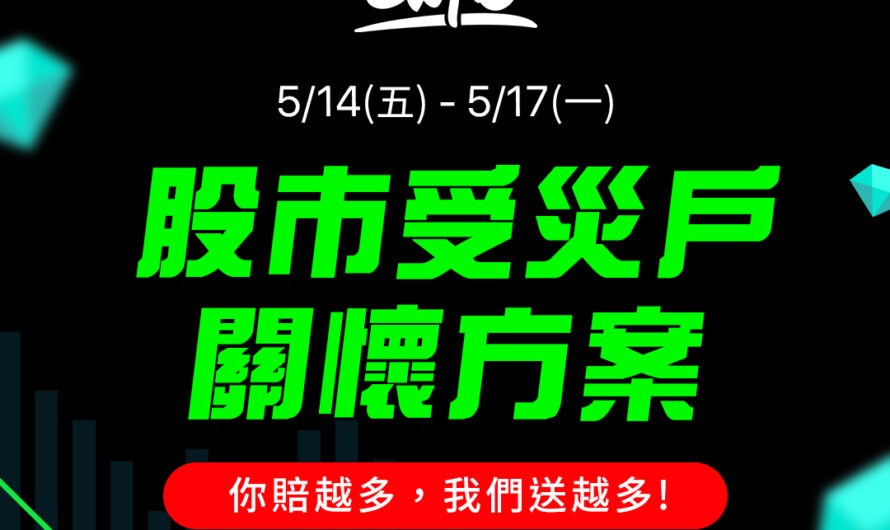 SWAG 線上成人旅展：世界各國火辣 18 禁成人秀天天上演，帶你暢遊世界！ - SWAG Blog - SWAG 官方部落格