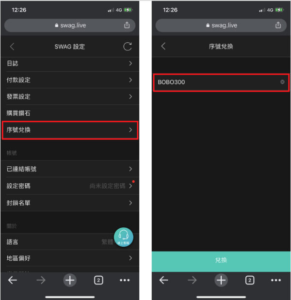 SWAG 超美「一線鮑」主播介紹：琳琳 ＠linlinbebe - SWAG Blog - SWAG 官方部落格