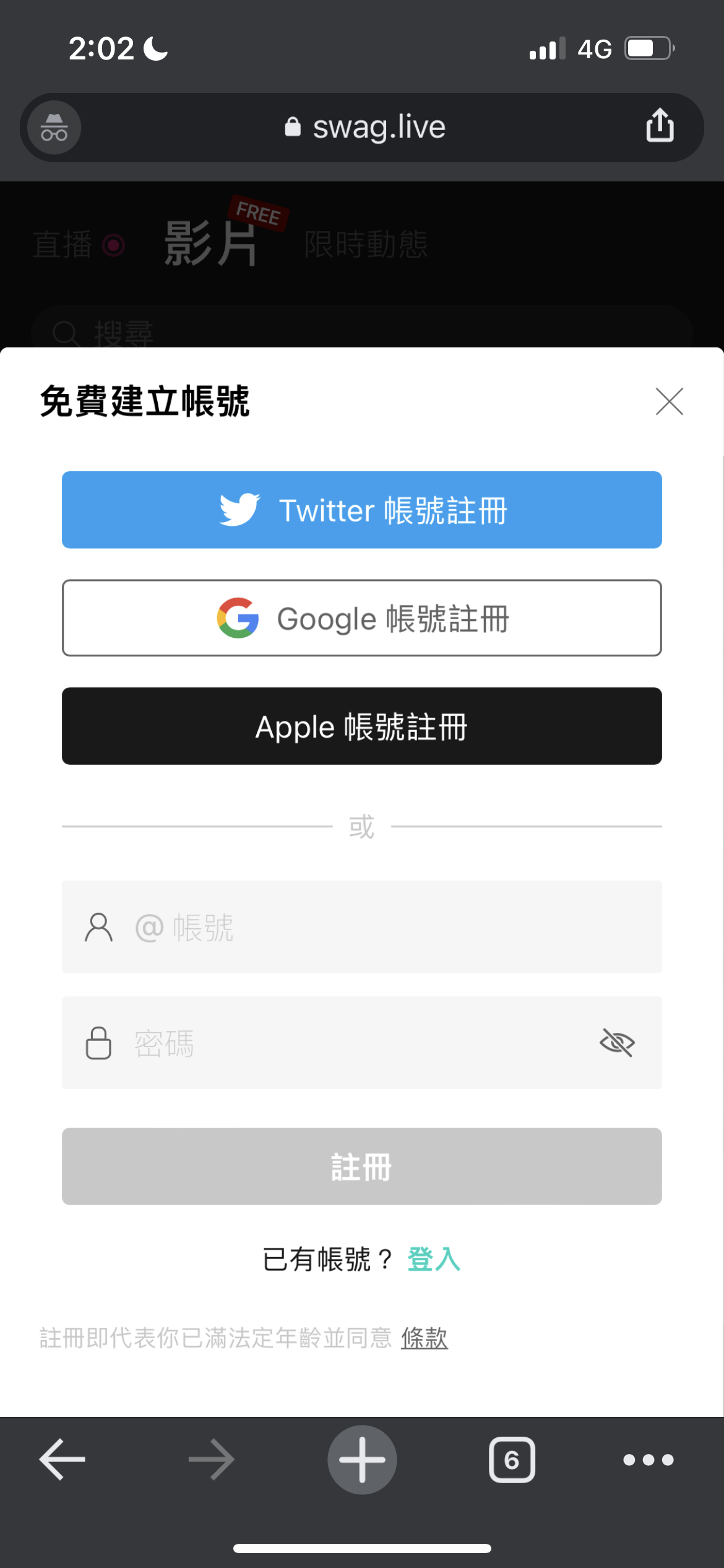 SWAG 復活節：影片限時免費看！配合直播體驗禮包，以 12% 超高折扣穿梭直播間，絕對給你新宇宙！ - SWAG Blog - SWAG 官方部落格