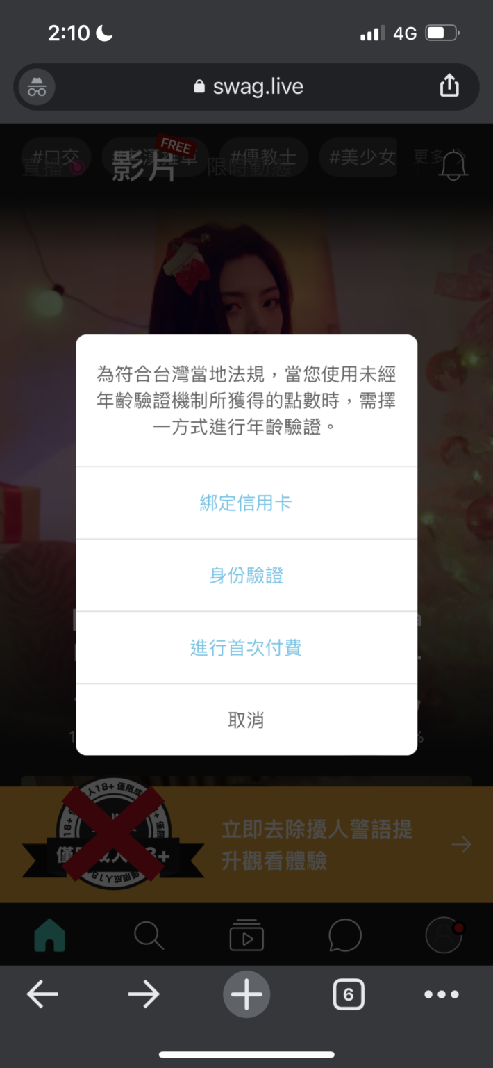 SWAG 復活節：影片限時免費看！配合直播體驗禮包，以 12% 超高折扣穿梭直播間，絕對給你新宇宙！ - SWAG Blog - SWAG 官方部落格